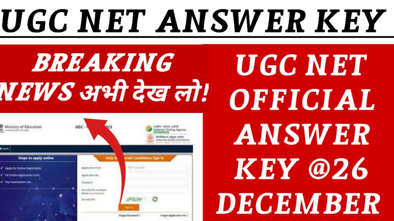 UGC NET ANSWER KEY 2023 | ugc net December Exam Answer Key 2023 - YouTube