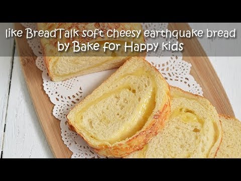 Soft Cheesy Earthquake Bread Recipe One - YouTube