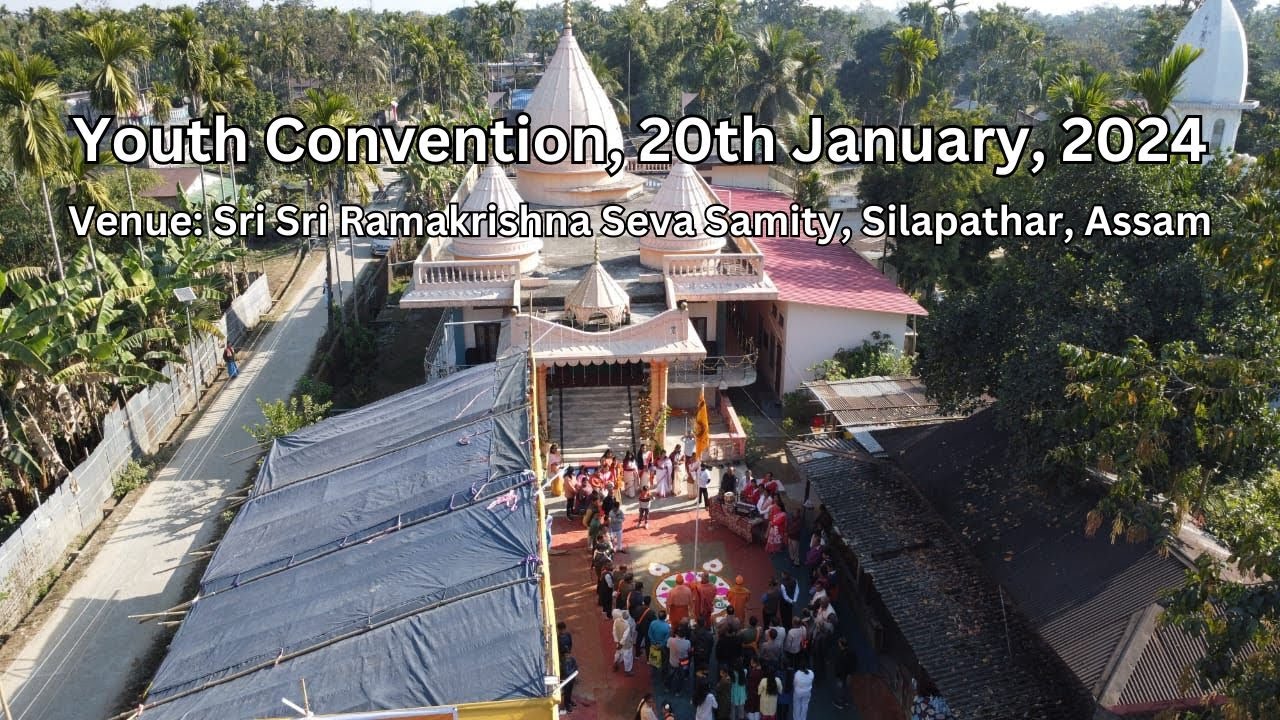 Youth Convention, Sri Sri Ramakrishna Seva Samity, Silapathar, Assam | 20th January, 2024 - YouTube