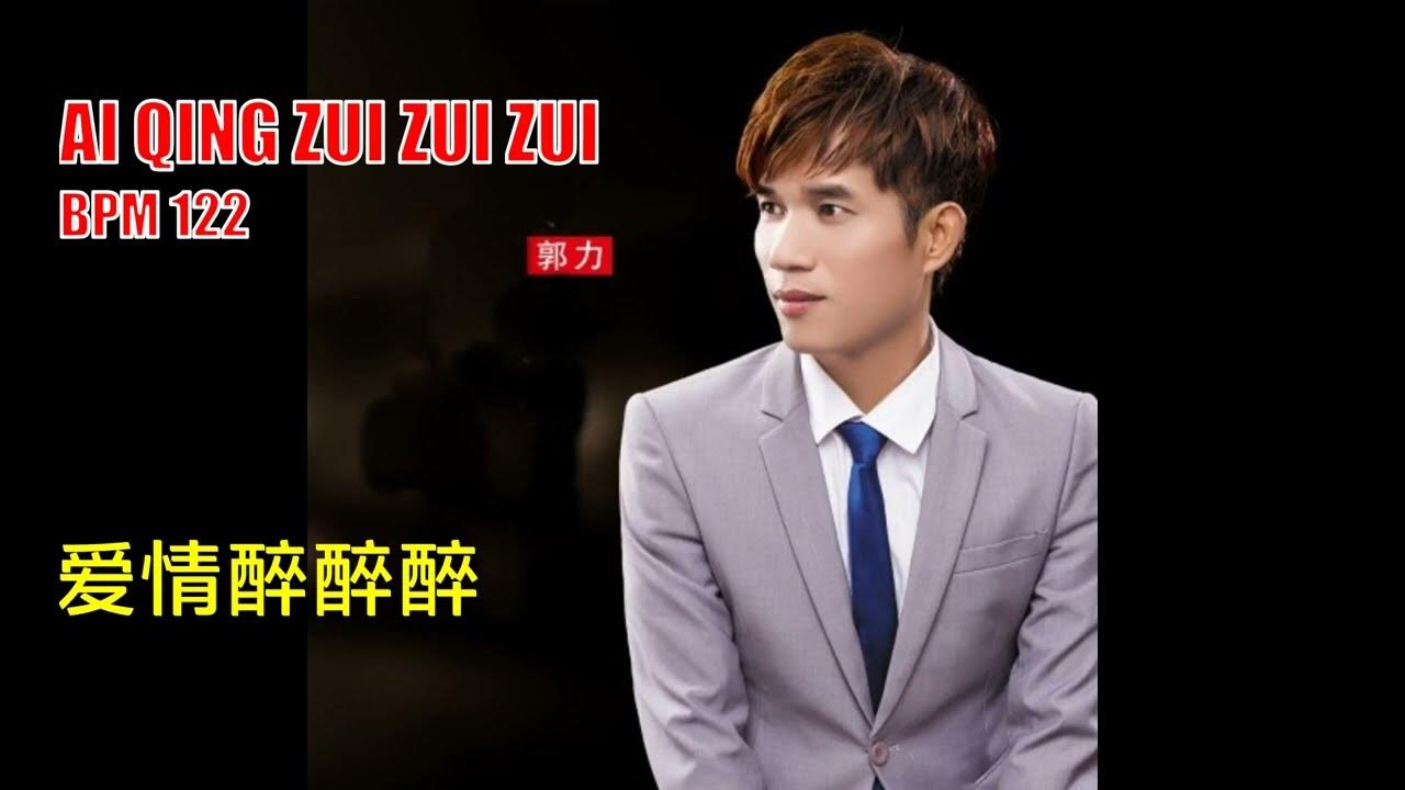 Ai Qing Zui Zui Zui 爱情醉醉醉 - YouTube