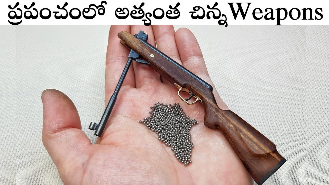 ప్రపంచంలో అత్యంత చిన్నWeapons | World Smallest Weapons | Tiniest Guns ...