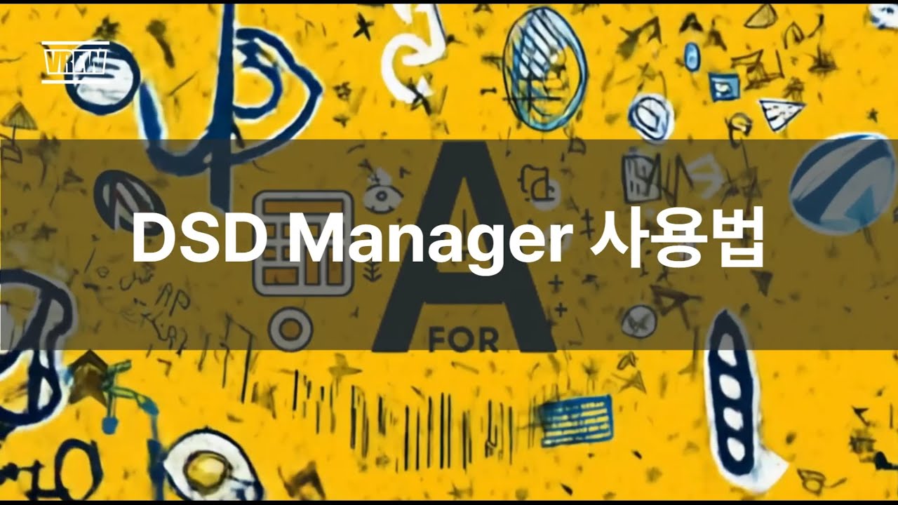 DSD Manager 사용법 - YouTube