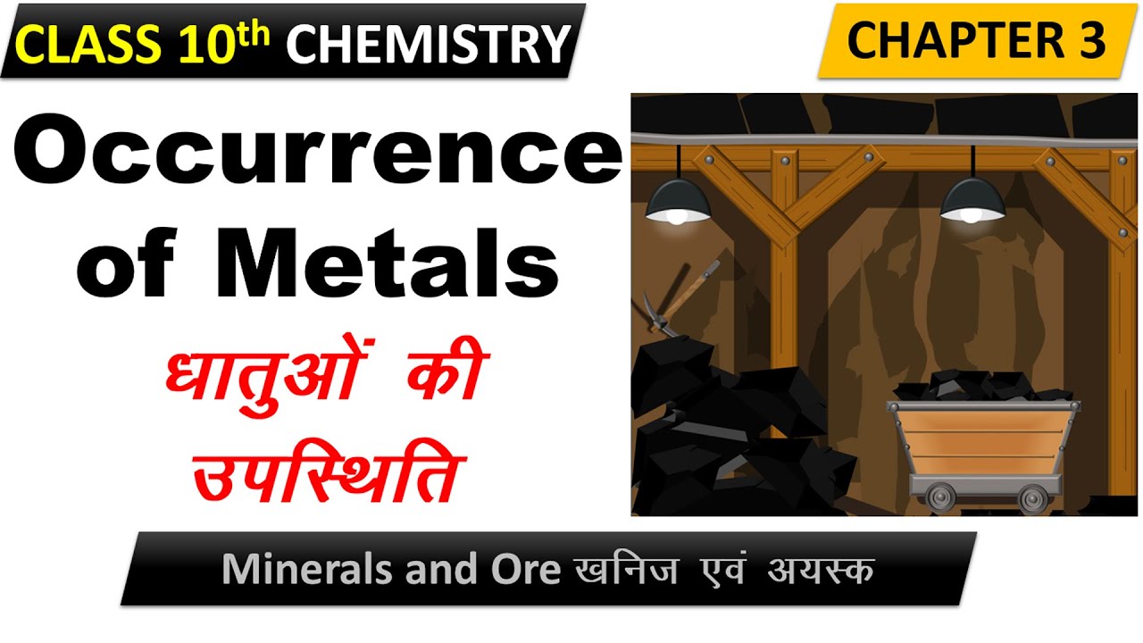 Occurrence of Metals | Minerals and Ores | Class 10 Chemistry | Metal ...