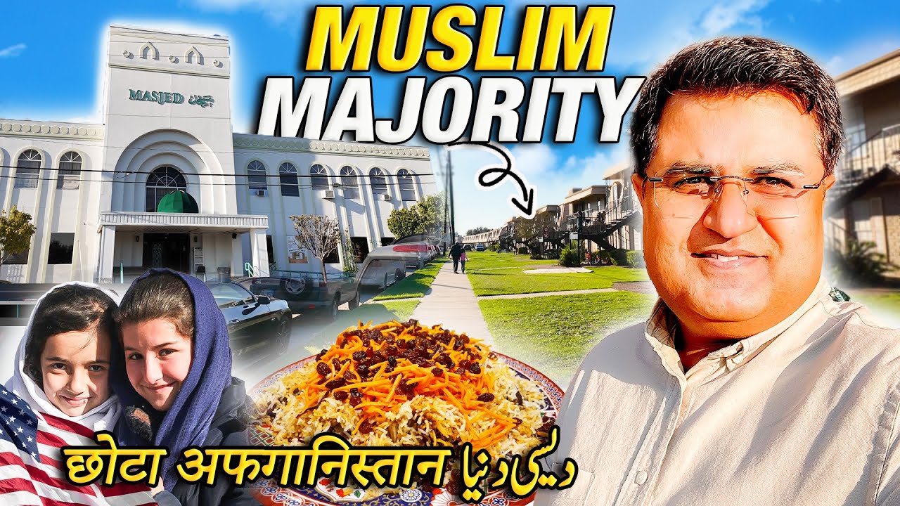 Visiting muslim majority area in USA 🇺🇸 | Imtiaz Chandio - YouTube