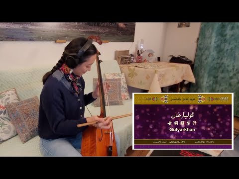 Uyghur folk song - Gulyarxan - on Morin khuur