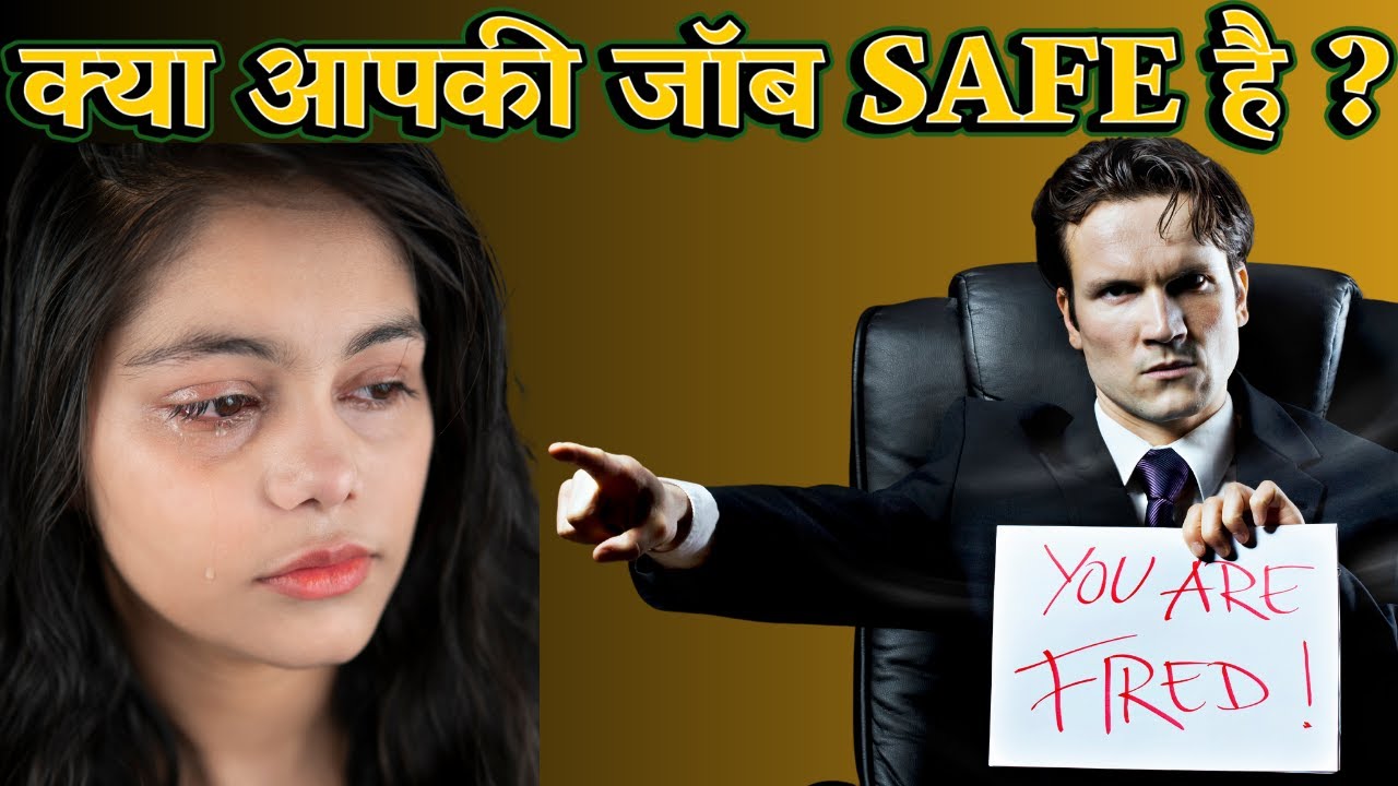 Why Atos Failed ? क्या और companies भी होगी fail ? - YouTube