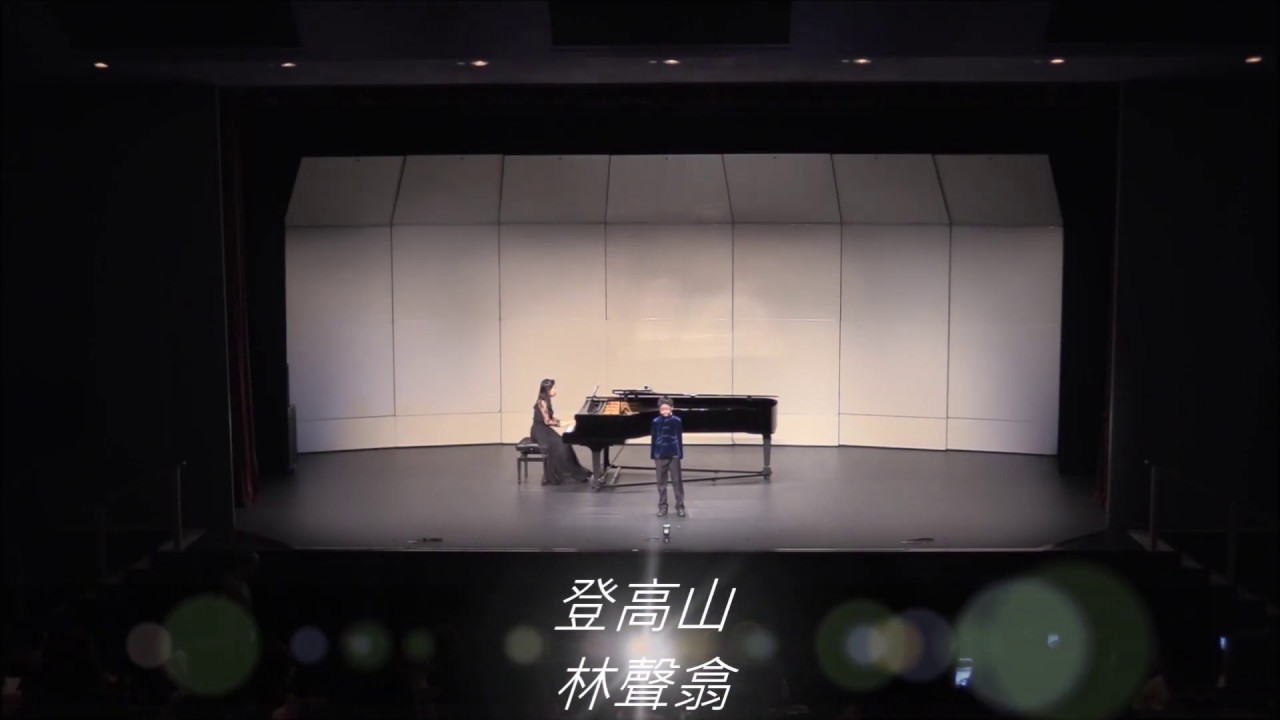 Winner of HKSMF 2019 - 登高山 - 林颸喆 (Trevor Lam) - YouTube
