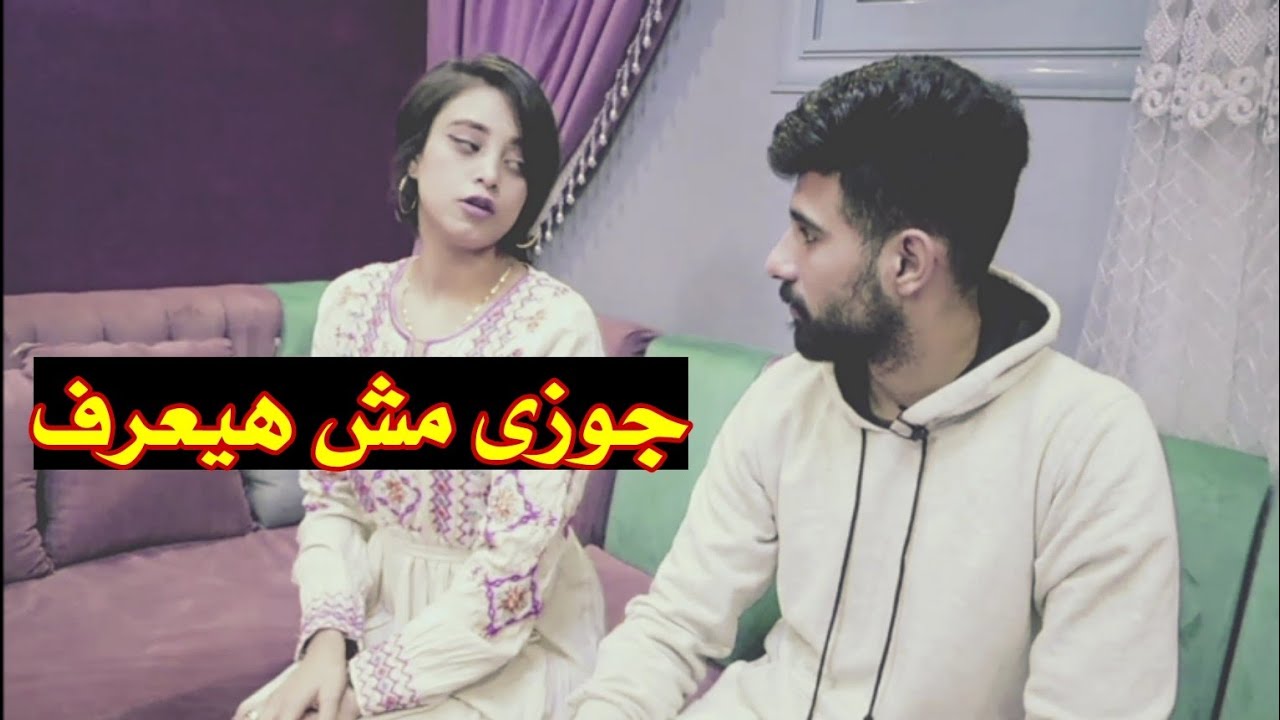 زوجه بتخون زوجها مع صاحبو شوف اللي حصل ؟ Youtube