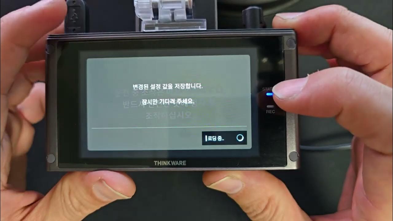 블랙박스 2채널 아이나비 QXD8000 QHD 32GB 작동확인 및 포맷 초기화 영상. 1591A - YouTube