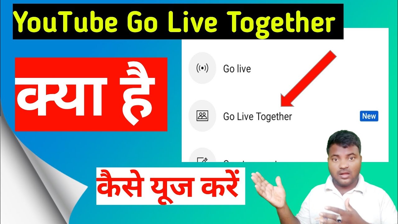YouTube Go Live together kya hai | Go Live together use kaise kare ...