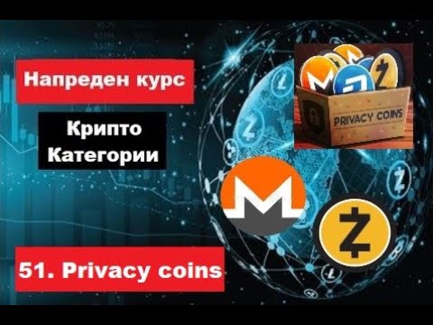 Крипто техничка анализа Напреден курс 51. Категории на крипто коини ...