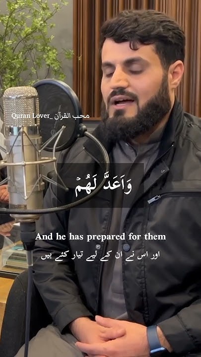 الشيخ رعد الكردي في الكويت سورة التوبة تلاوة جميل جدا جدا لا توصف