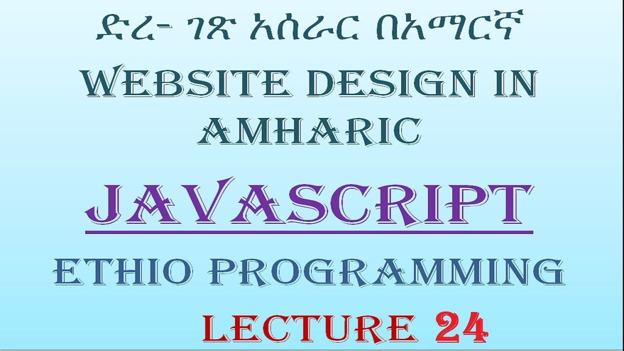 Lecture 24 Website Javascript Date Objects Part 2 Programming Tutorial In Amharic በአማርኛ Youtube 2093