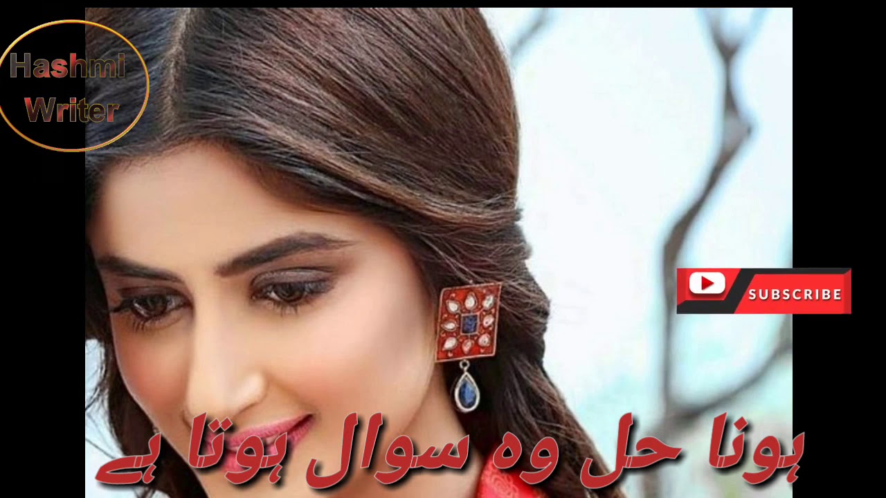 sad pakistani drama whatsapp status ost song 2019 - YouTube