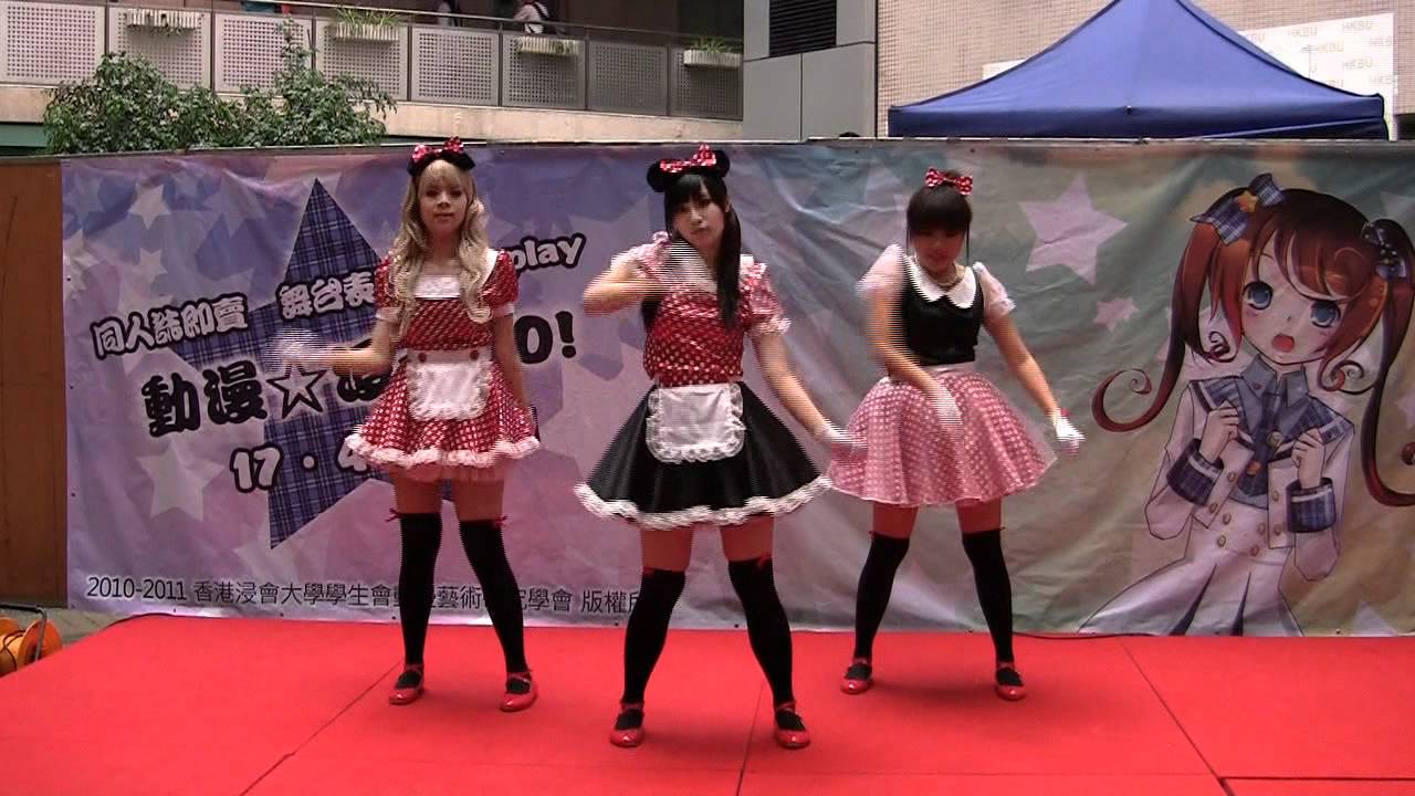 Caramel Bears - AING @ 動漫☆浸大YO! - YouTube