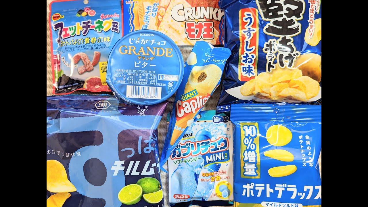 【ASMR】NEW 8 BLUE packaged JPN snacks #2 vol.4 - Jaga Choco Grande ...