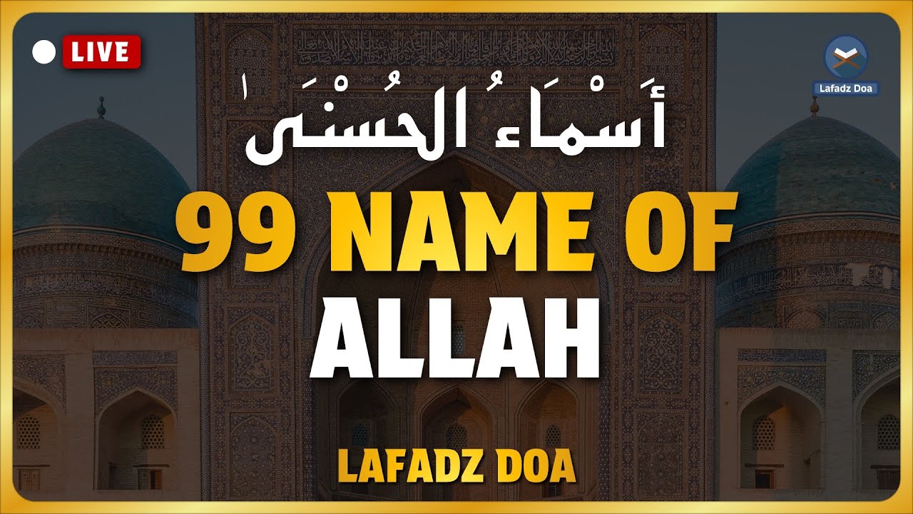 ASMAUL HUSNA MERDU اسماء الله الحسنی ASMAA ALLAH AL HUSNA | 99 Names of ...