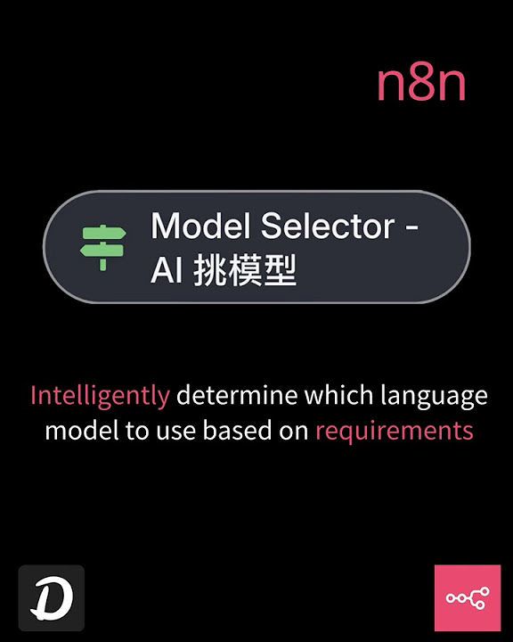 n8n use model selector node and let AI select the best model for you - YouTube