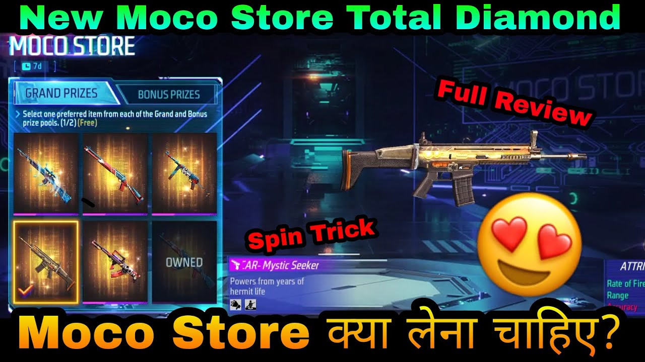 FF New Moco Store Total Diamond | FF Moco Store Spin Trick | Free Fire New Moco Store Full ...