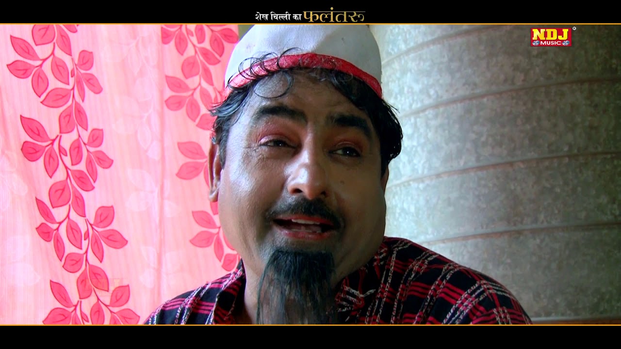 नई कॉमेडी : शेखचिल्ली की नई दुकान ~ Shekhchilli Ki New Comedy 2020 ~ HD ...