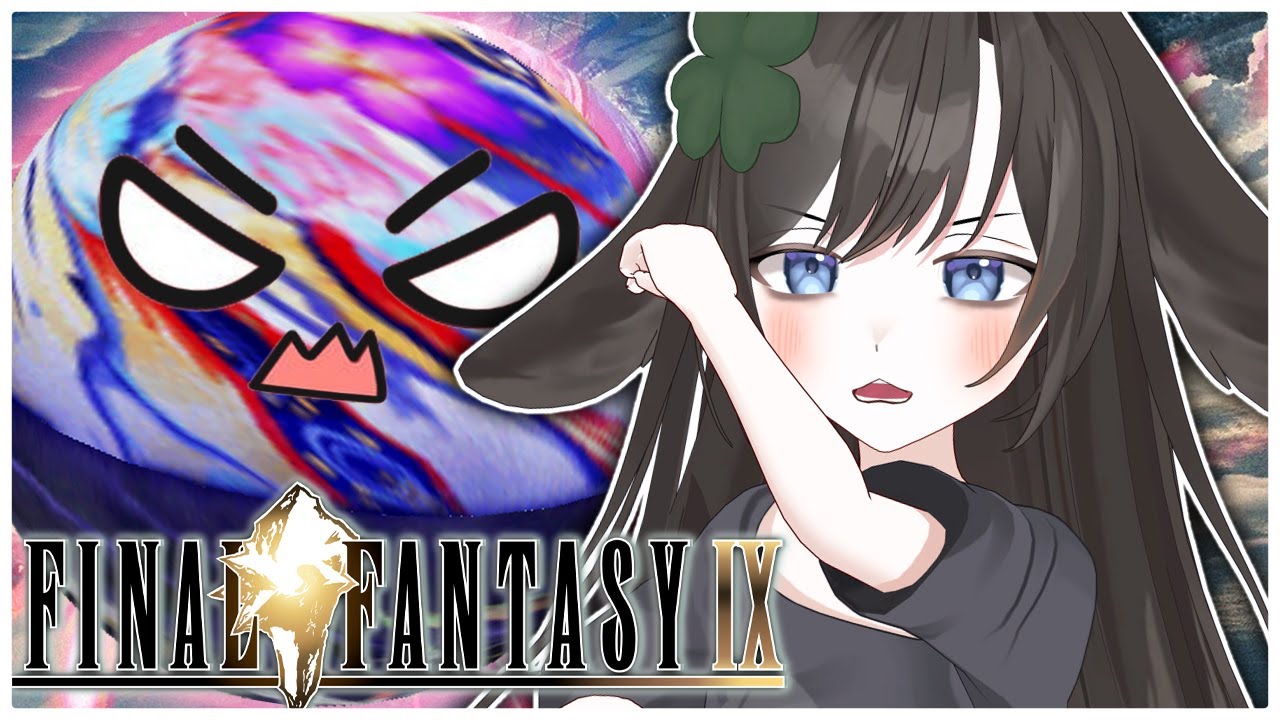 FIGHTING THE HARDEST BOSS IN FFIX!!! (OZMA FIGHT!!!) - YouTube