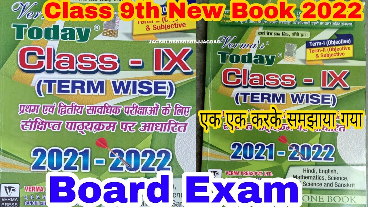🔥Class 9th New Book Verma Board Today 2022 Math Number System संख्या ...