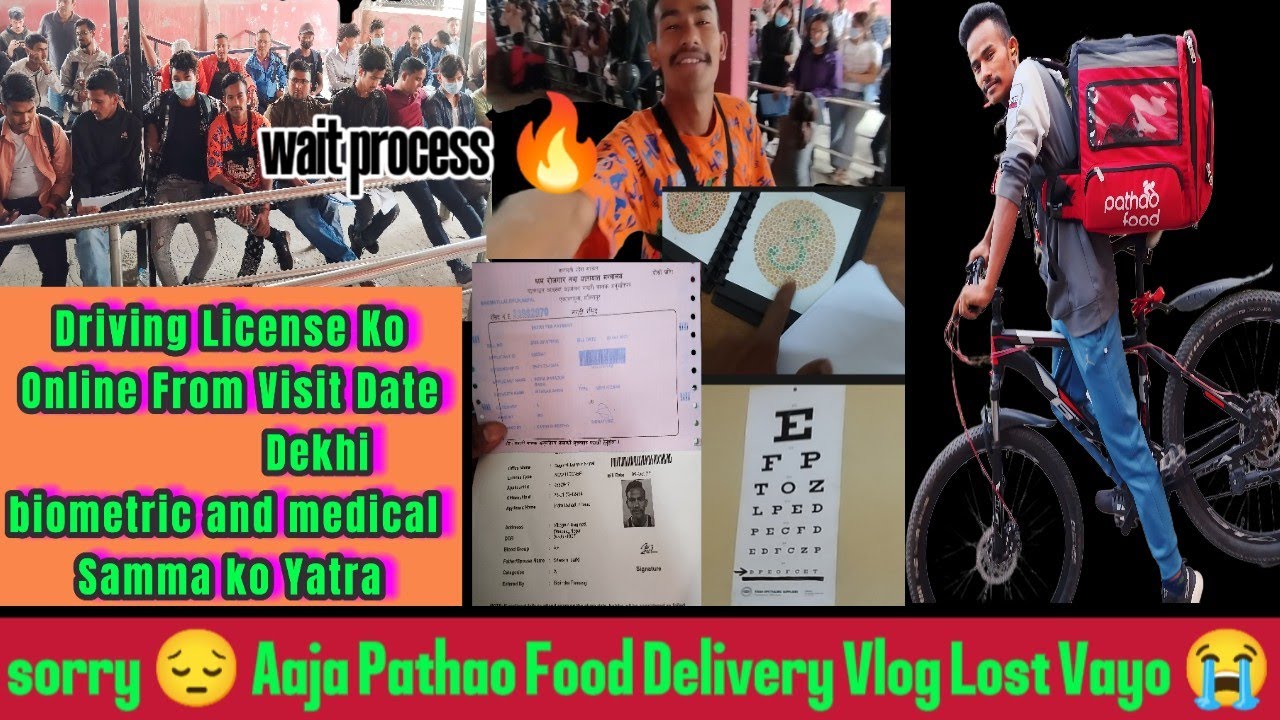 Driving License for Visit Date And Biometric Medical🔥a2z process Details 🤩 Shiva Basel - YouTube