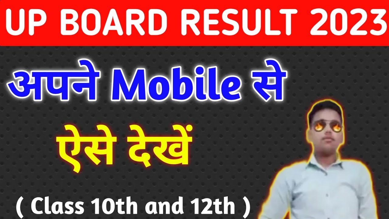 Result Kaise Dekhe 2023 Up Board Result Kaise Dekhe 2023 Class 10
