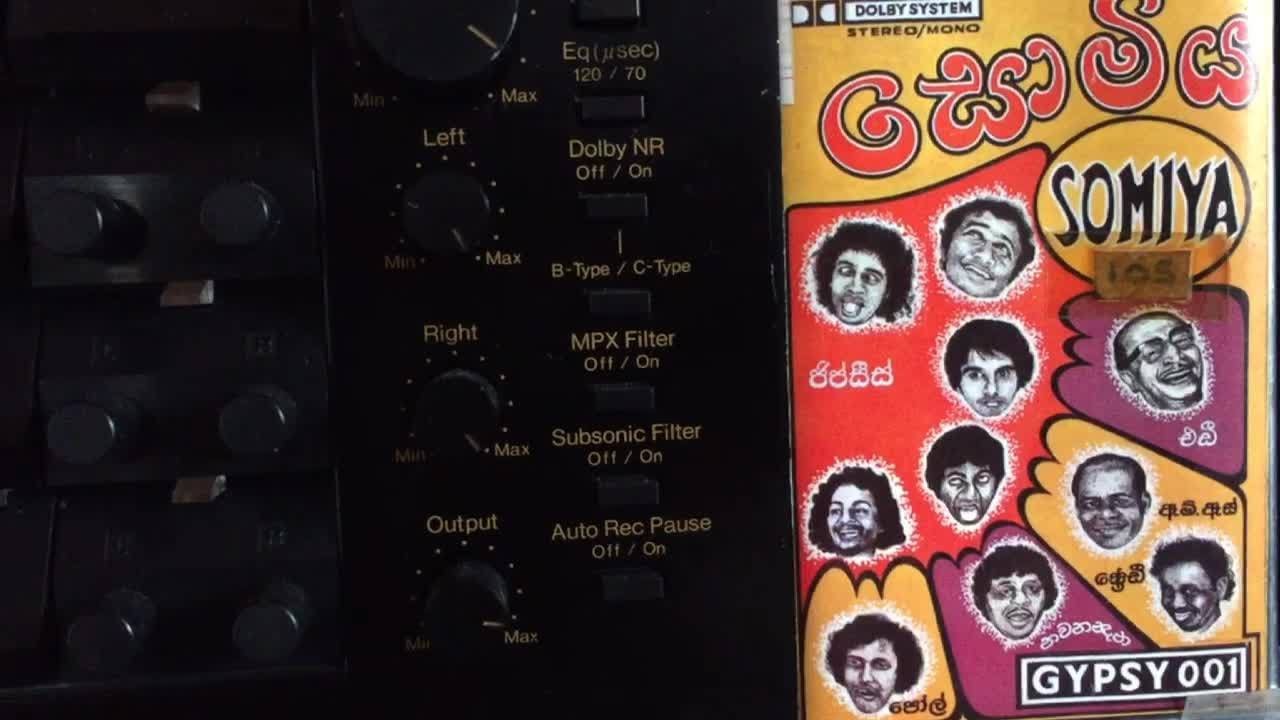 M.S. Fernando: Kowula Wage Love - YouTube