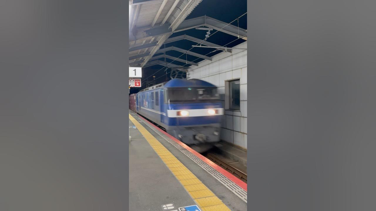 3/25 1058レ EF210-17号機牽引貨物列車 #ef210 #jr貨物 #貨物列車 #桃太郎 #岡山 #鉄道 #列車 #train #freighttrain #通過 #駅 #山陽 ...