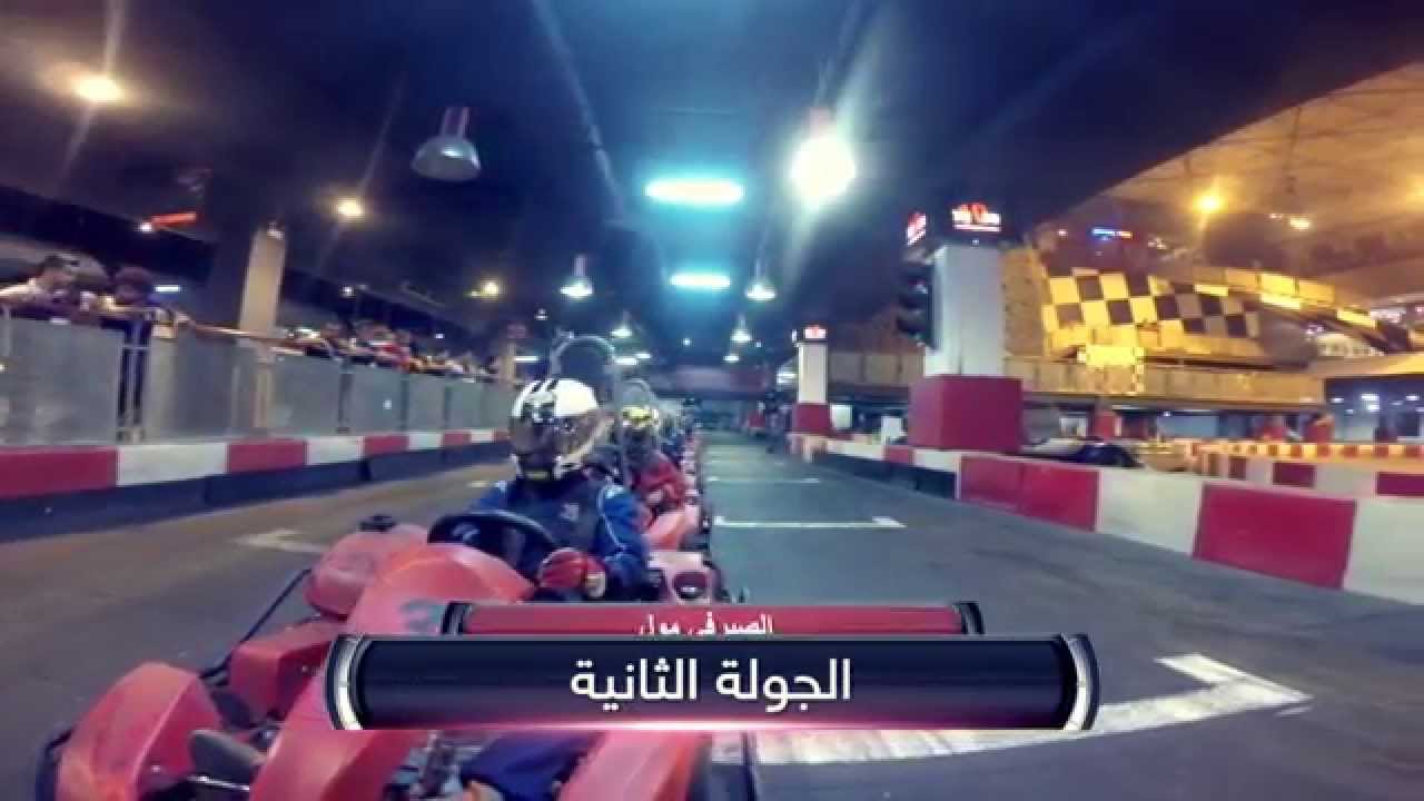 الجائزة الكبرى للكارتنج - الجولة الثانية IN10SO - YouTube