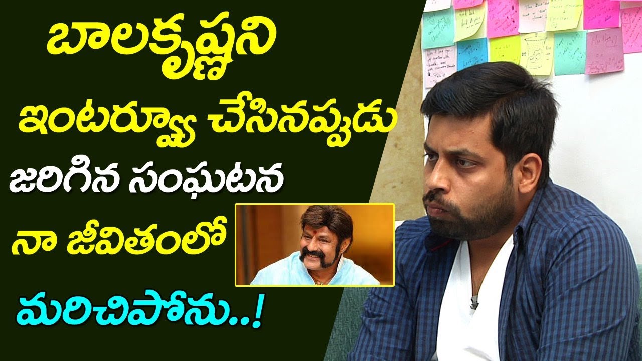 RJ Hemanth Great Words About Balakrishna | Exclusive Interview | Film ...