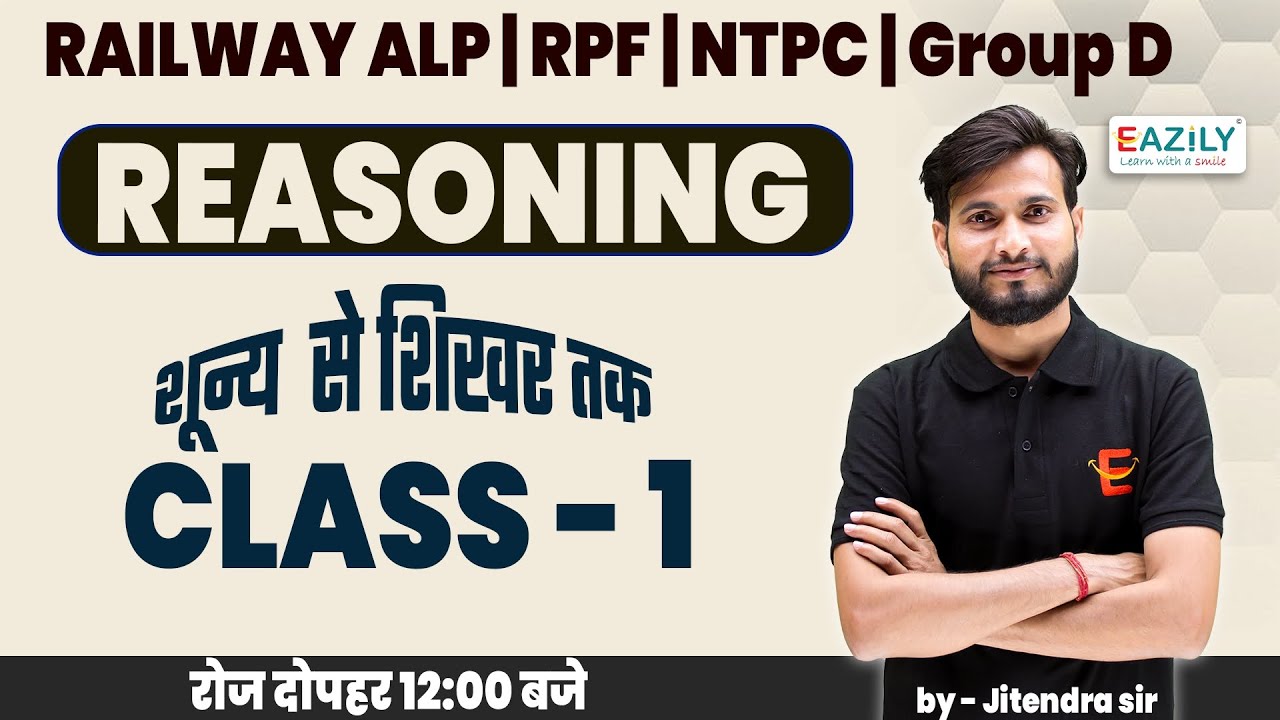 RRB Reasoning Class 2024 | Top Reasoning PYQ's | Class - 1 | Railway ...