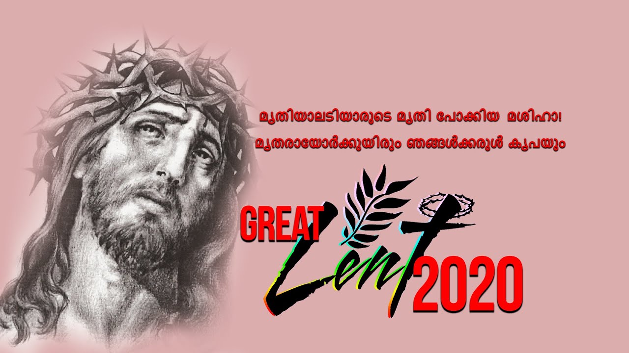 Holy week April 4 Retreat - YouTube
