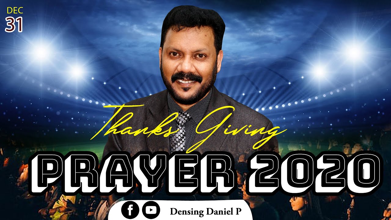 Live | Thanks giving prayer | 31 December 2020 | God's Word | Densing ...