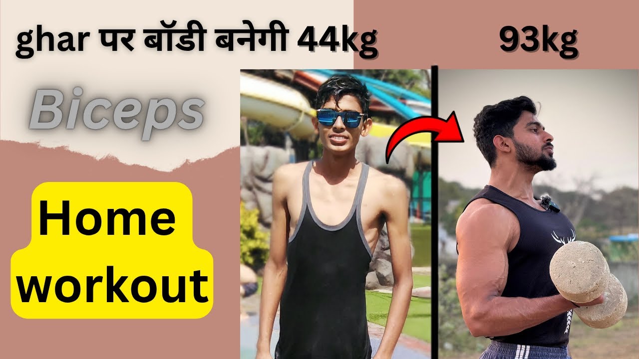 Ultimate Home Workout Guide: Transform Your Body Without Gym - YouTube
