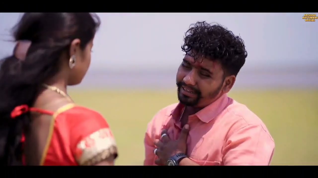 ಕದ್ದ ಮದುವಿ ಮಾಡ್ಯಾರ ನಿನಗ 🥺| Kadda Maduvi Madyara ninaga Janapada Song | Krishna Kattimani ...