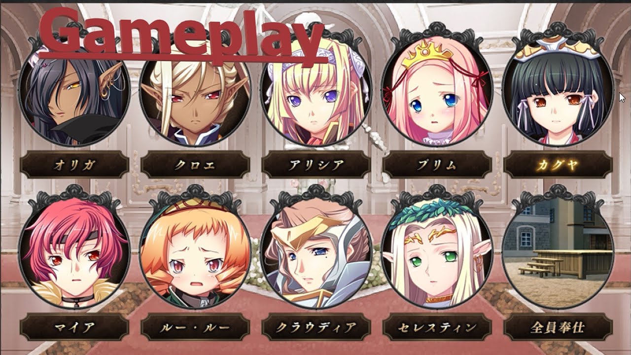 Kuroinu Kai VN Gameplay - YouTube