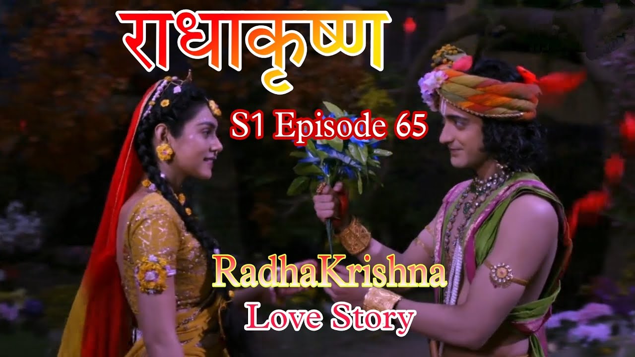 Radha Krishna Season 1 Episode 65//WhatsApp Status// Love Story// DC ...