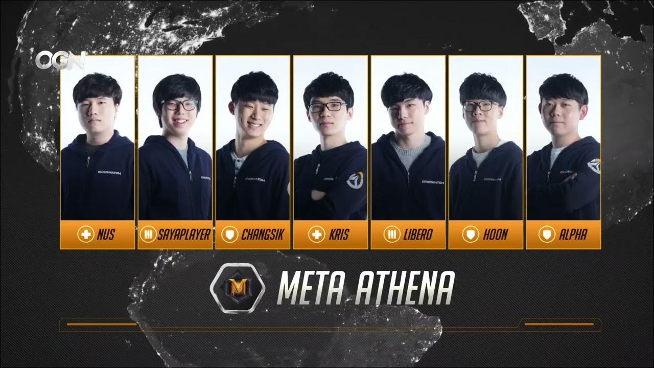 OVERWATCH APEX S2 - MVP Infinity vs. Meta Athena - YouTube