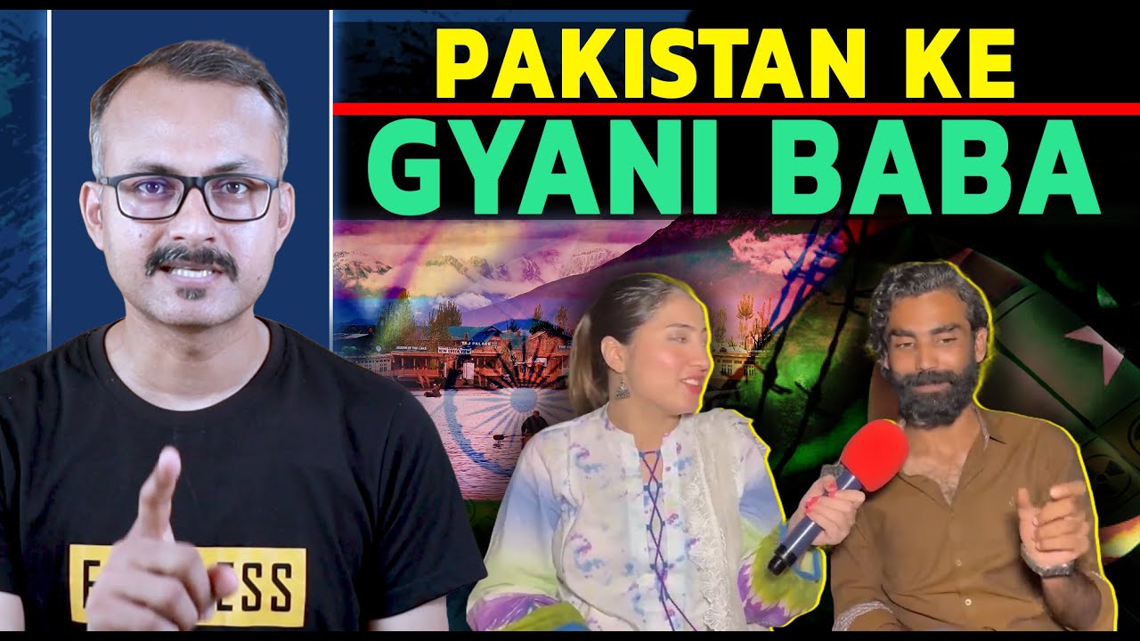 Pakistan ke Gyani Baba ka Gyan Ghazab hai I पाकिस्तान के ज्ञानी बाबा का ...