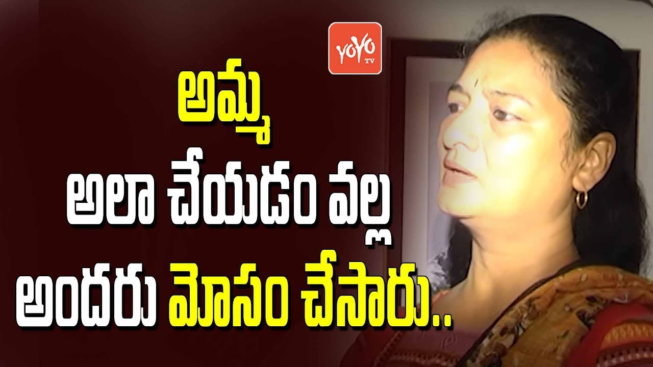 Vijaya Chamundeswari About her Mother Savitri Character | YOYO TV ...