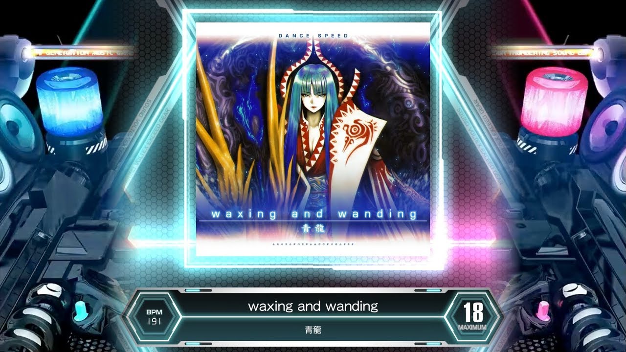 [SDVX] waxing and wanding [MXM 18] (譜面確認) - YouTube