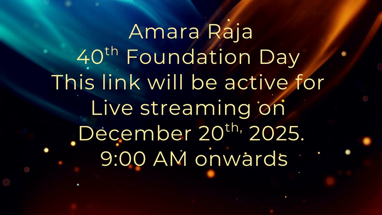 Amara Raja 40th Foundation Day | 20th December 2025 - YouTube