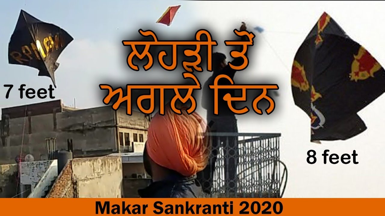 Flying kites on maker sankranti | kitefight vlog | inspired by BIR ...