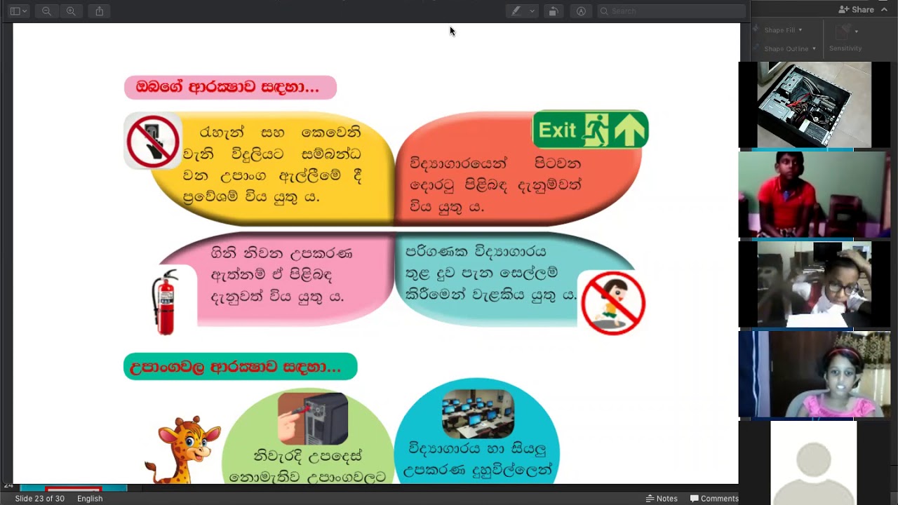Grade 6 ICT Sinhala Medium Day 7 Part 1 YouTube grade-6-ict-sinhala-medium-day-7-part-1-youtube