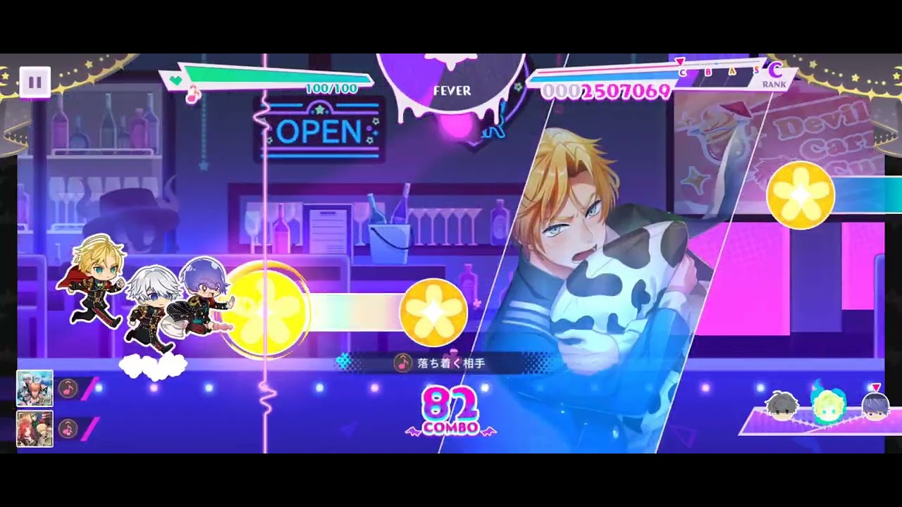 【Obey Me! Night bringer】Hungry Six-Pack (Remix) / ベルゼブブ (CV:矢口 恭平 ...