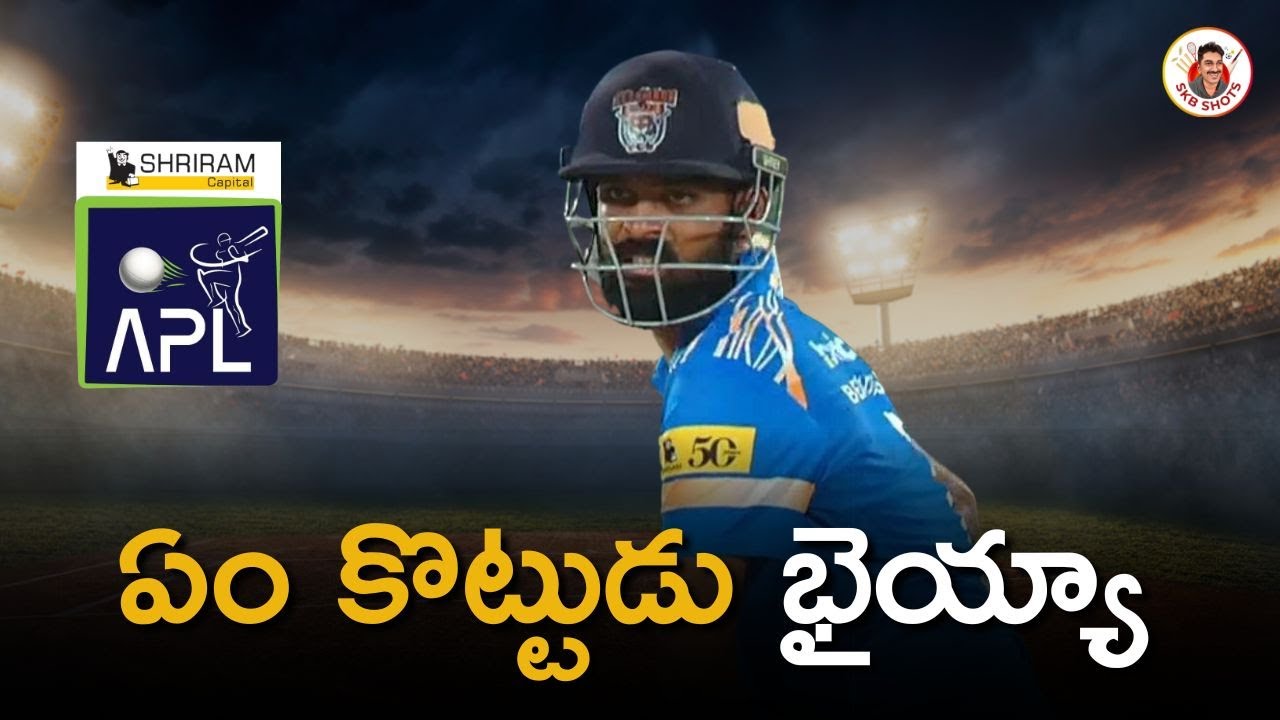 Andhra Premier League day 7 | Pyla Avinash wins it for Bezawada Tigers ...