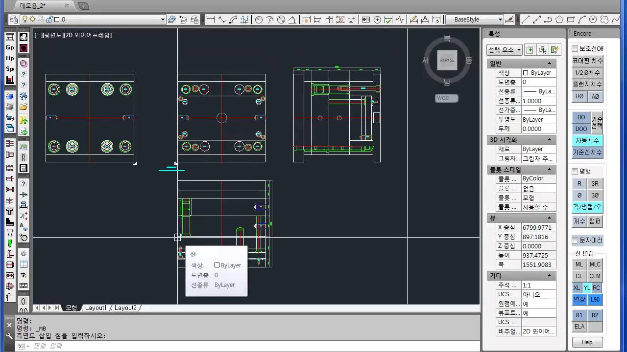 Encore for AutoCad - 엔코어 몰드베이스(Mold Base) - YouTube