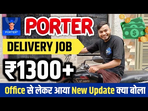 Porter Delivery Earning ₹1300+ Earning 🤑 // Porter office से लाया New ...